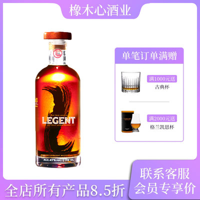 立爵Legent700ml美国波本威士忌