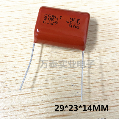 CARLI 凯励MEF聚酯薄膜电容器400V205J 2UF P27.5MM