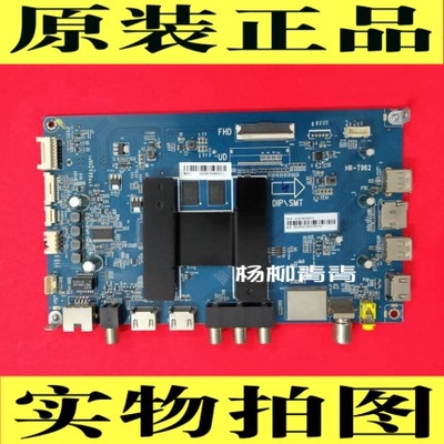 海尔LE49AL88A71主板HR-T962 0091802191 V1.7