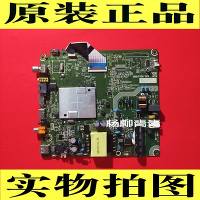 原装海信HZ40E35D BOM2  BOM3主板RSAG7.820.9018/ROH 屏参如下