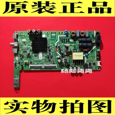 创维43X6主板5823-A6S480