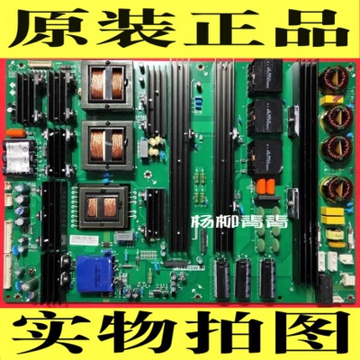 电视一体电源板 P.SY400W.01 004.057.0000217
