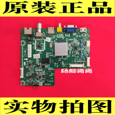 海信 LED42/32K20JD  32EC260主板RSAG7.820.5340 屏HD315DH-E81