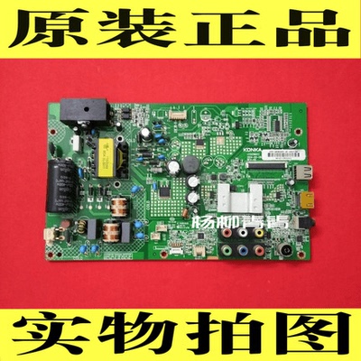 康佳LED40F3800CF5 LED39E330CE主板35018603 35018603