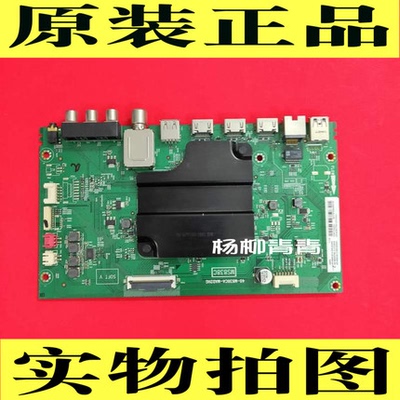 TCL 49P6 55P3主板40-M838CA-MAD2HG屏LVU490NEBL