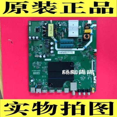 TCL49P3F主板40-M838P3-