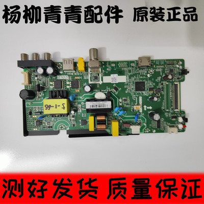康佳KKTVLED主板TP.U63T.PB736