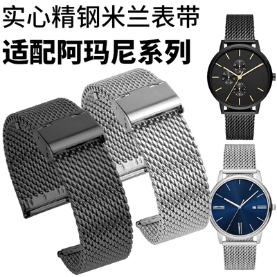 精钢表带男适用原款阿玛尼钢带表链黑武士AX7162SE 2716 AR11578