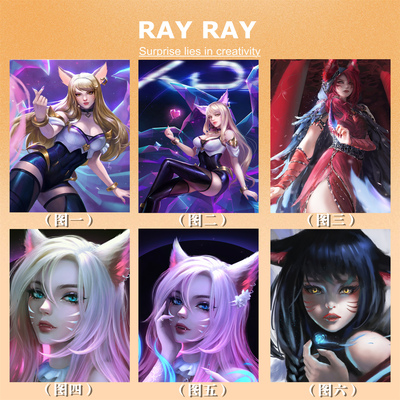 DIY数字油画阿狸手绘九尾妖狐