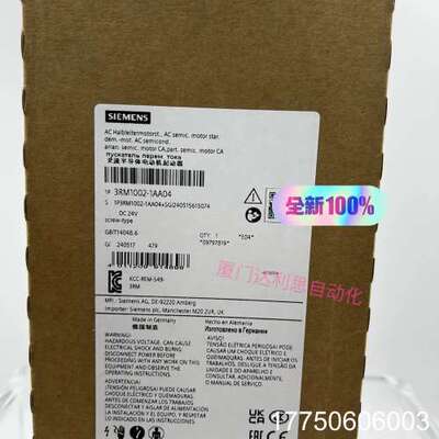3RM1002-1AA04电机启动器#SIEMENS/