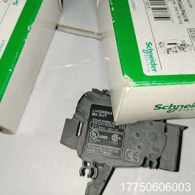 Compact NSXm PowerPact B分励脱