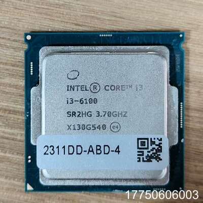 英特尔CPU I3-6100，外观功能良好，库存32个，需
