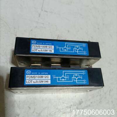 英达进口模块 PDMB100B12C , 件功能包好，九