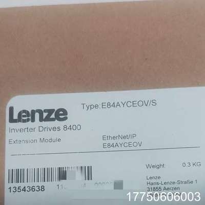 伦茨Lenze伺服驱动器扩展模块E84AYCEOV/S