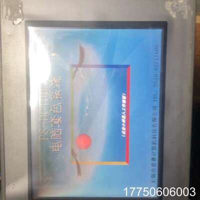 北京昆仑通态TPC1063E刚刚从设备拆下来成色不错需要的联
