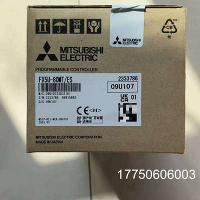 FX5U-80MT/ES，正品，58台