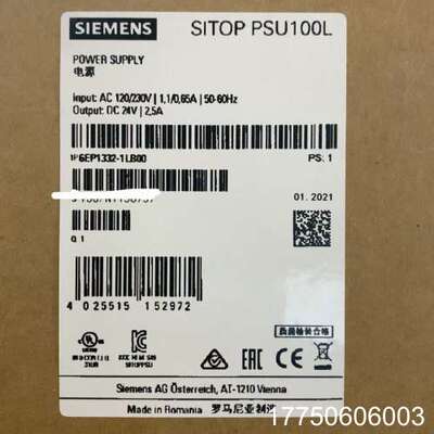 6EP1332-1LB00 SITOP PSU100L