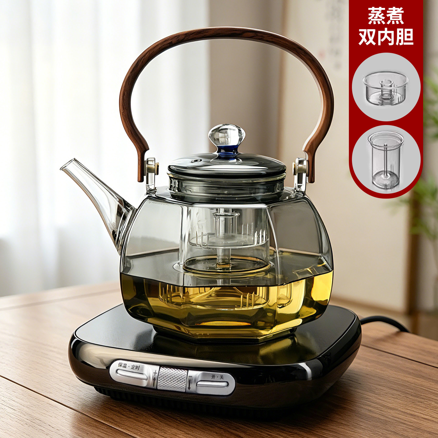 全度大容量茶壶电陶炉煮茶套装提梁壶家用养生2026新款茶具