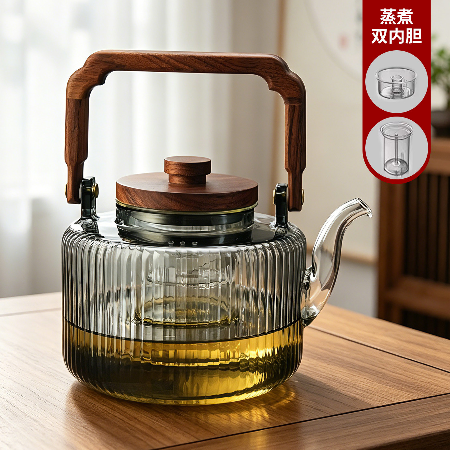 居家玻璃煮茶壶蒸煮一体家用泡茶壶耐高温可电陶炉加热养生壶茶具