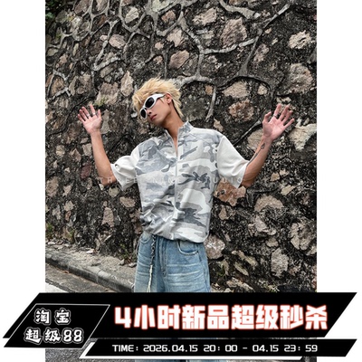 THREENINE迷彩拼接开衫短袖T恤潮