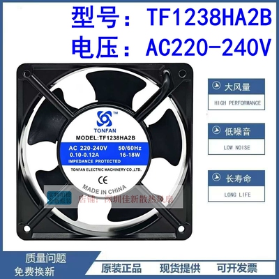 TF1238HA2B12038散热风扇