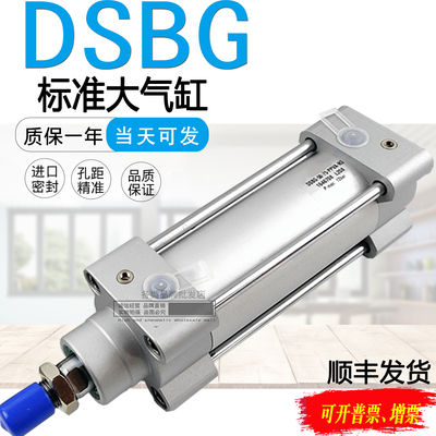 FESTO费斯托气缸DSBG-32-40-50-63-80-100-125-25-30-200-PPVA-N3