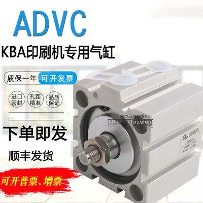 KBA高宝105 142印刷机气缸L2672256 L2672378 L2670155 L2672935