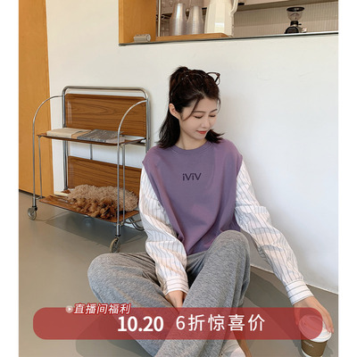 紫璐莱假两件拼接休闲简约卫衣