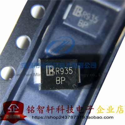 SMBJ16CA片TVS瞬态抑制二极管BP