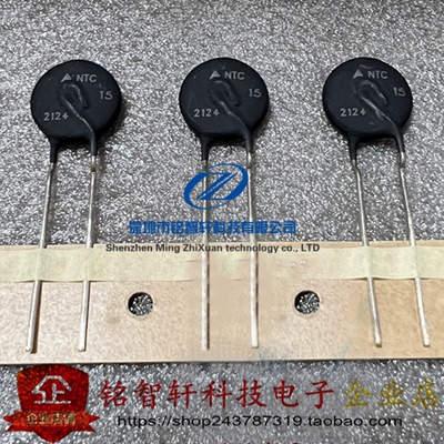 原装全新 B57234S0150M NTC15 15R 15Ω 4A 15mm NTC热敏电阻