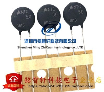 B57236S509M热敏电阻NTC5.0插件
