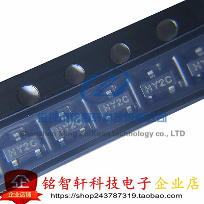 8550M-C 8550 丝印 HY2C SOT23 贴片 1.5A NPN三极管 原装 50只