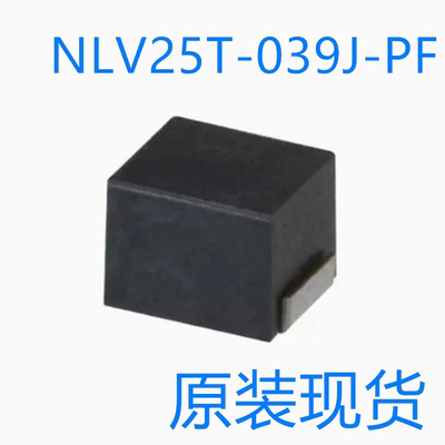 原装 NLV25T-039J-PF 39nH 5% 380mA 450mΩ 1008贴片 功率电感