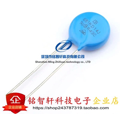 原装进口 681KD14J 681KD14 420VAC 560VDC 6KA 200J 压敏电阻