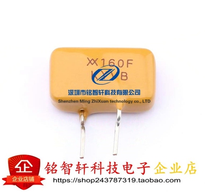 TRF600-160-RA-B-0.5-0.130 X160F 600V0.16A 160mA 自恢复保险丝