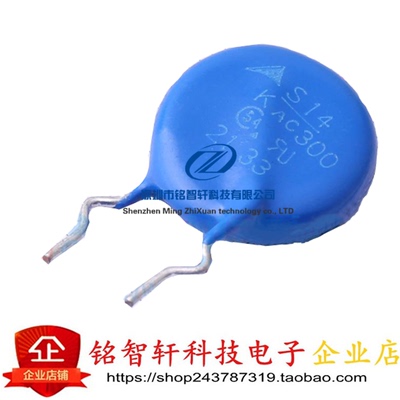 B72214S2301K508 S14KAC300 S14K300E2S5M3.7 300VAC 压敏电阻