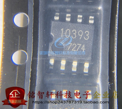 BA10393F-E2 BA10393F 10393 SOP8 模拟比较器放大器芯片 5个