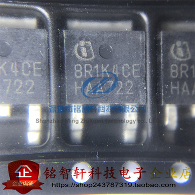 原装 IPD80R1K4CE 丝印 8R1K4CE TO252贴片MOS场效应管 800V 3.9A
