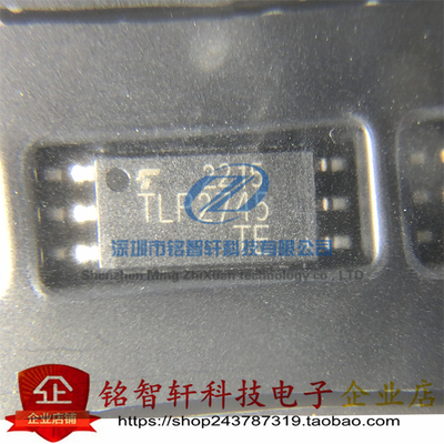 全新原装 光电耦合器 TLP2745 SOP6 贴片变频器专用高速驱动光耦