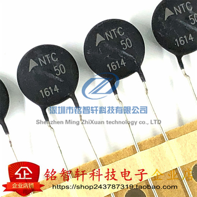 NTC热敏电阻NTC50B57236S500M