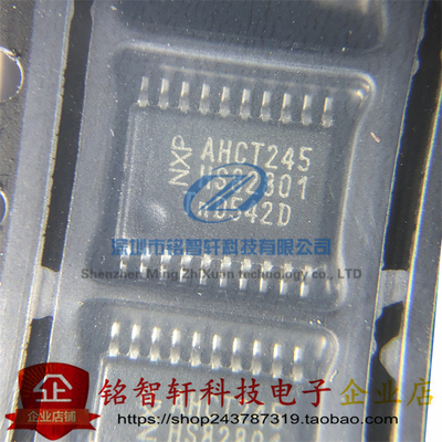 74AHCT245PW缓冲器驱动器贴片