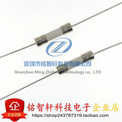 力特8A250V陶瓷带引线保险丝