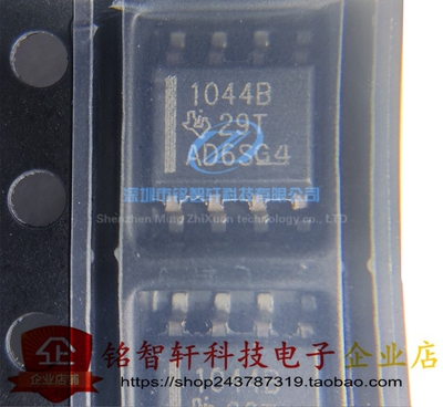 ISO1044BDR ISO1044BD 贴片SOP8 CAN收发器 1044B 全新原装
