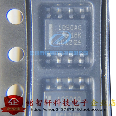 全新原装 SN65HVD1050AQDRQ1 丝印 1050AQ SOIC8 CAN收发器芯片