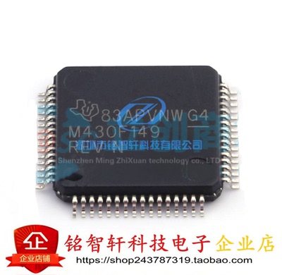 原装全新 MSP430F149IPMR M430F149 LQFP64 贴片微控制器芯片