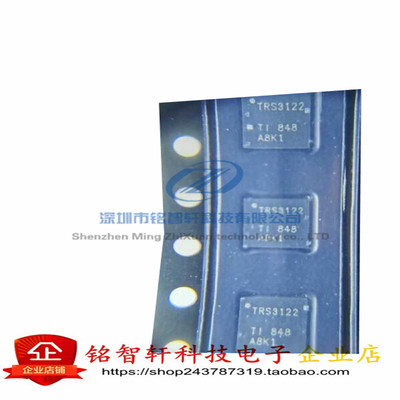 TITRS3122ERGERRS232收发器