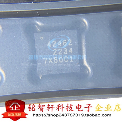全新原装 PE42462A-X 丝印 42462 PE42462A QFN 射频开关芯片