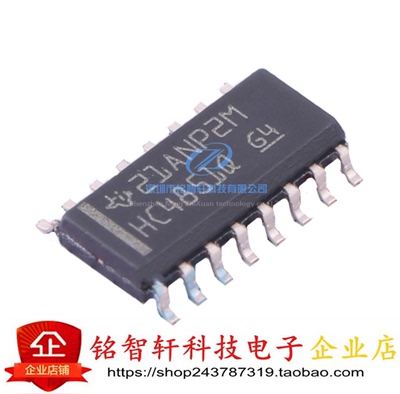 SN74HC4851QDRQ1 HC4851Q SOIC16 5V 单通道模拟多路复用器 原装