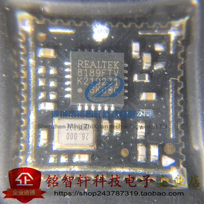 原装 RTL8189FTV 低功耗SDIO接口2.4g无线智能网络WIFI网卡模块