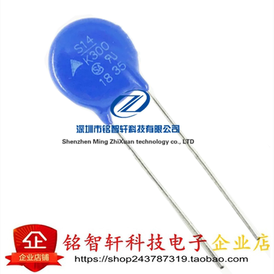 B72214S2301K101V87 S14K300 可代替14D471K 300V 压敏电阻 原装